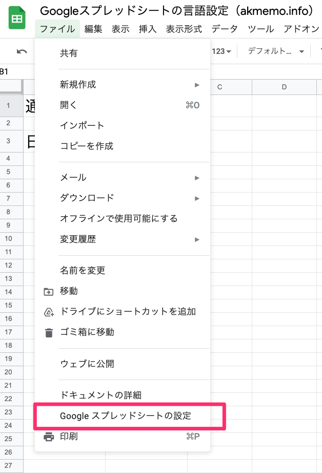 google